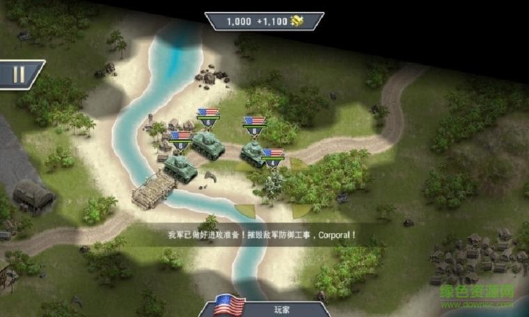 前线战役中文无限金币版截图