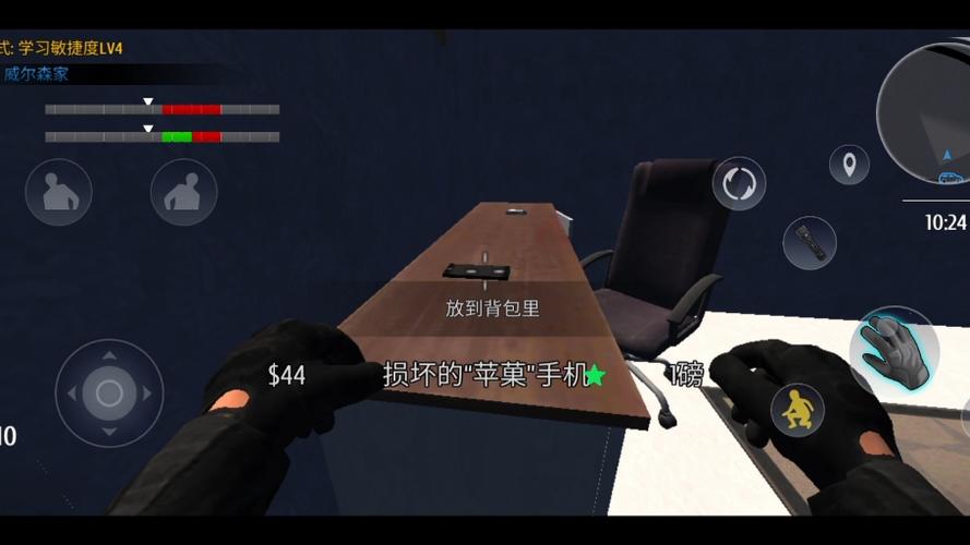 小偷模拟器正版安装