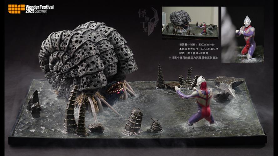 迪迦vs加坦杰厄手工制作图标