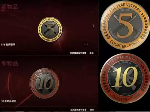 csgo徽章如何获得图标