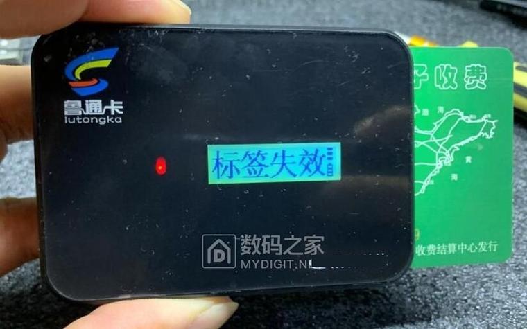 ETC识别不到标签
