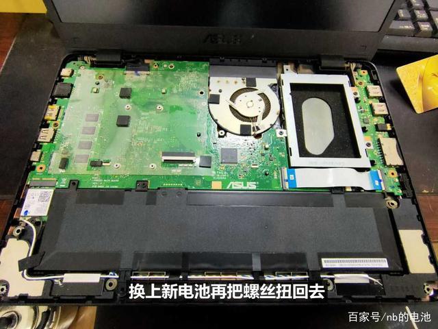 华硕笔记本更换内置电池图标