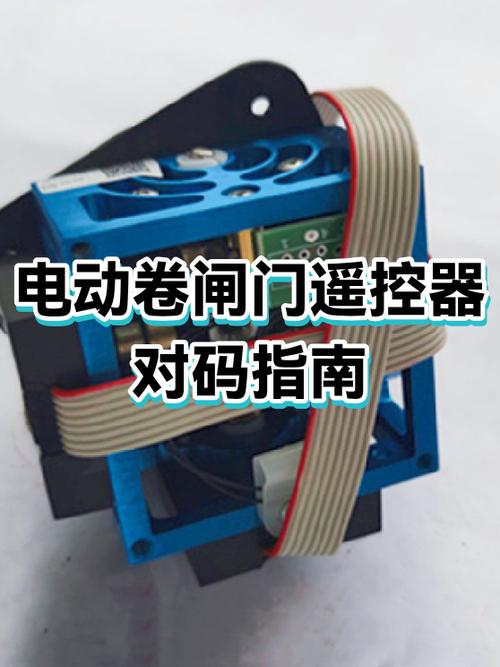 麒麟遥控器对码方法截图