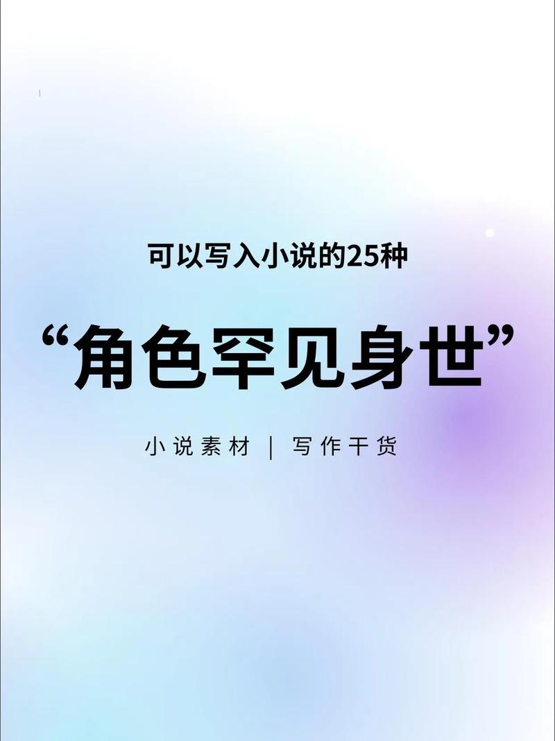 以爱为营郑书意身世
