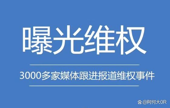 新闻媒体免费求助热线图标