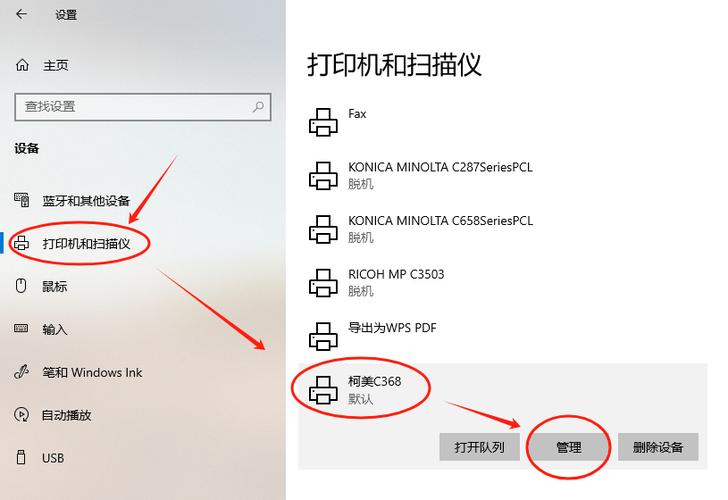 打印设置黑白打印怎么设置图标