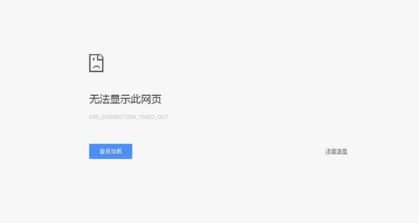 通用找不到访问限制图标