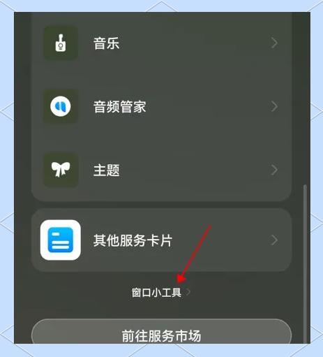 桌面软件消失了怎么恢复截图