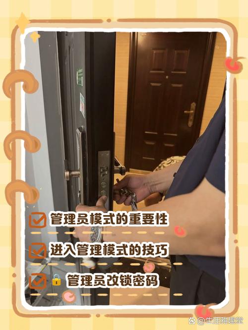 项目经理被锁定如何解锁图标