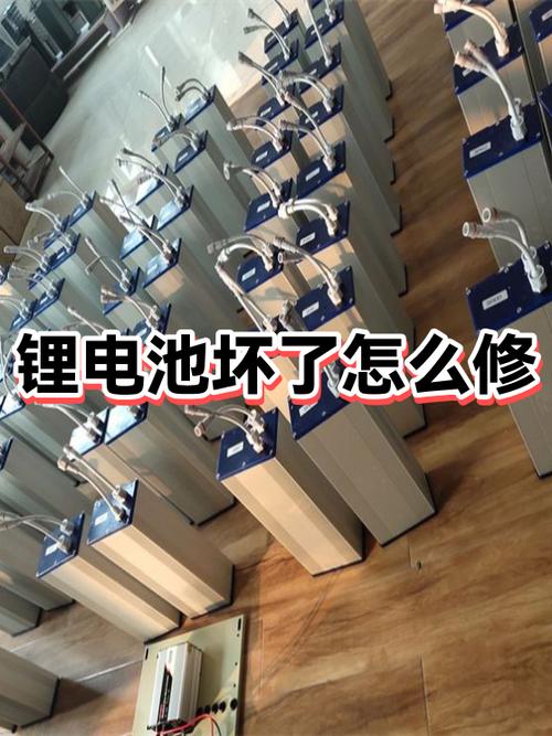 手机电池没电多久会坏图标