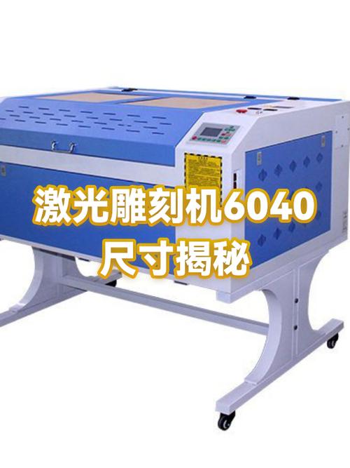 雕刻机雕刻尺寸变小图标