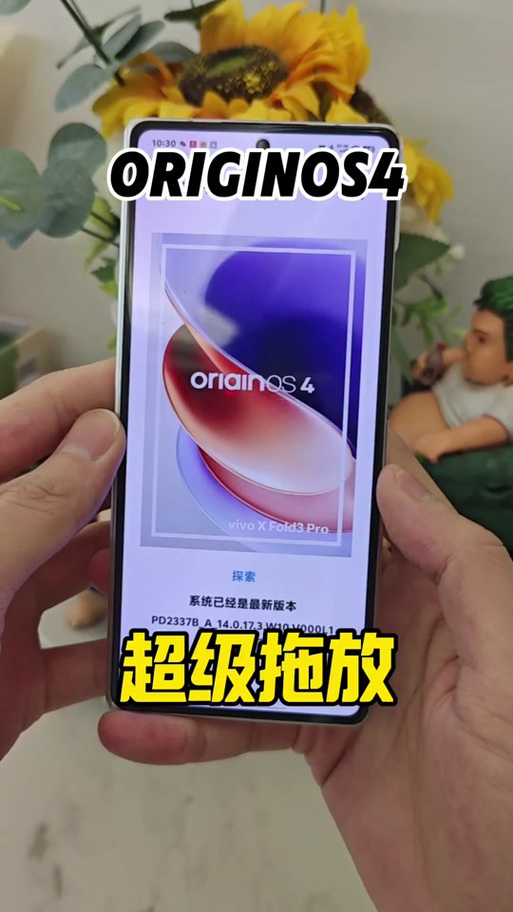 手机图标拖动不了怎么办
