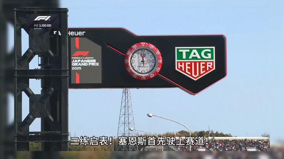 F1进站提示音图标