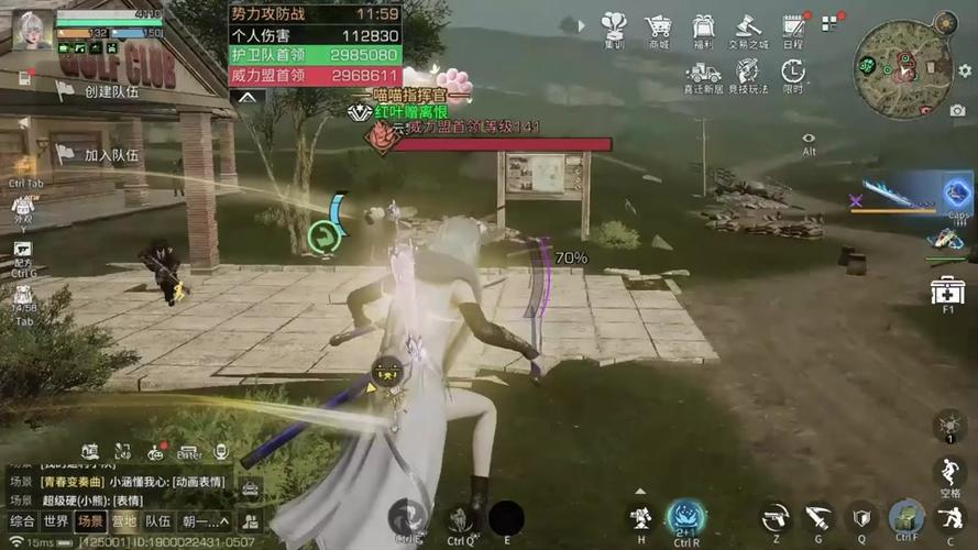完美世界天才陨落隐藏任务