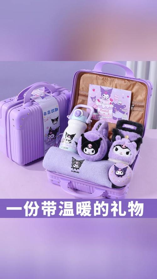 女孩子喜欢什么礼物截图