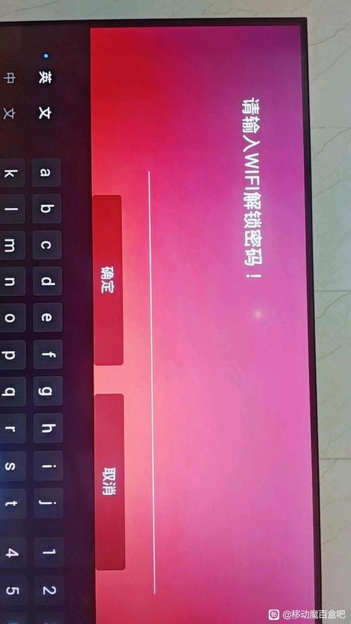 魔百和初始账户密码图标