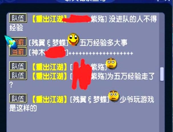 梦幻西游快捷键大全图标
