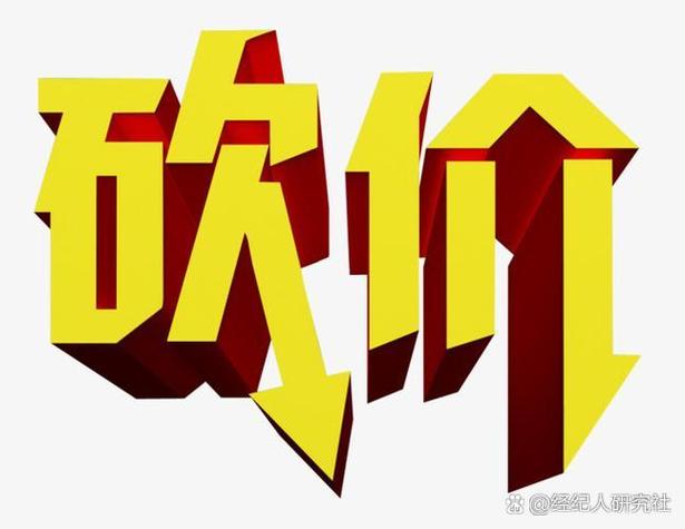 砍价助力软件app截图