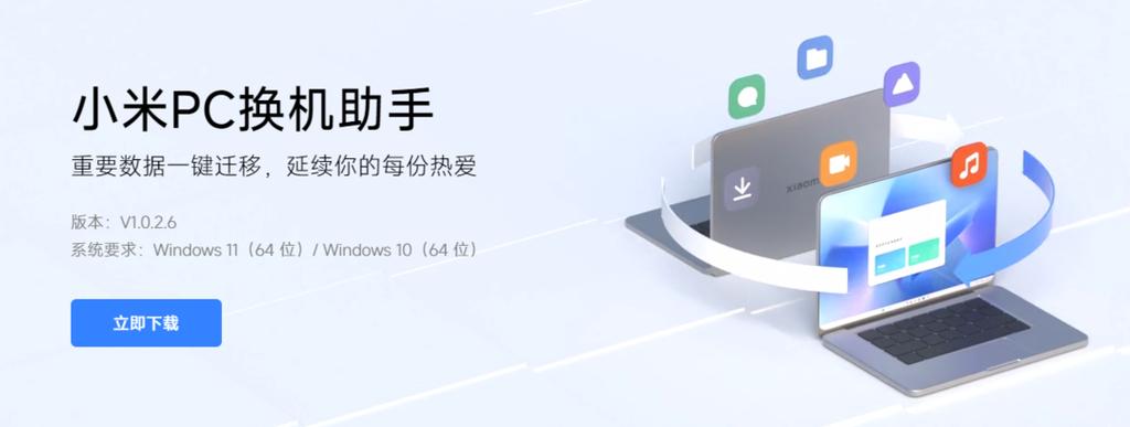 小米刷国际版无法进入系统截图
