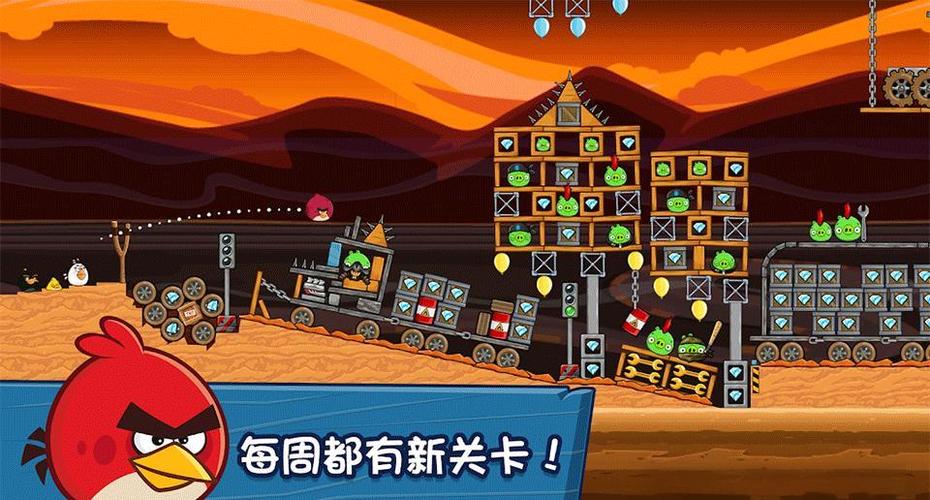 愤怒的小鸟go关卡全解版图标