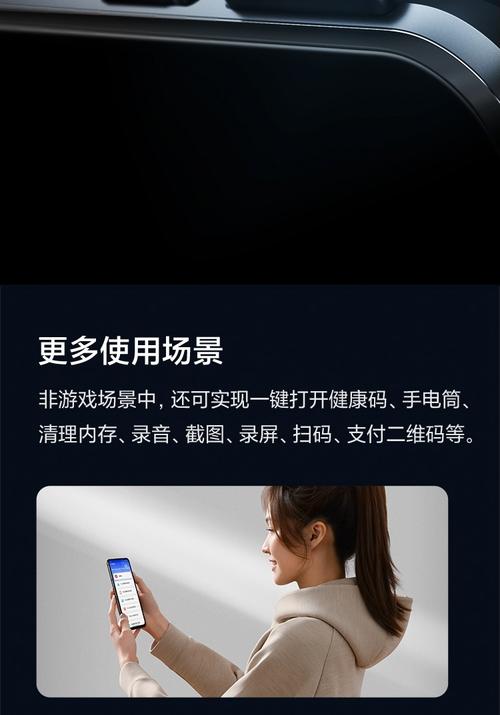 黑鲨人工客服截图