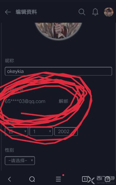 taptap邮箱账号注册图标