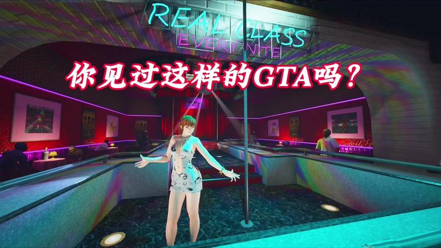 gta5半自由瞄准图标