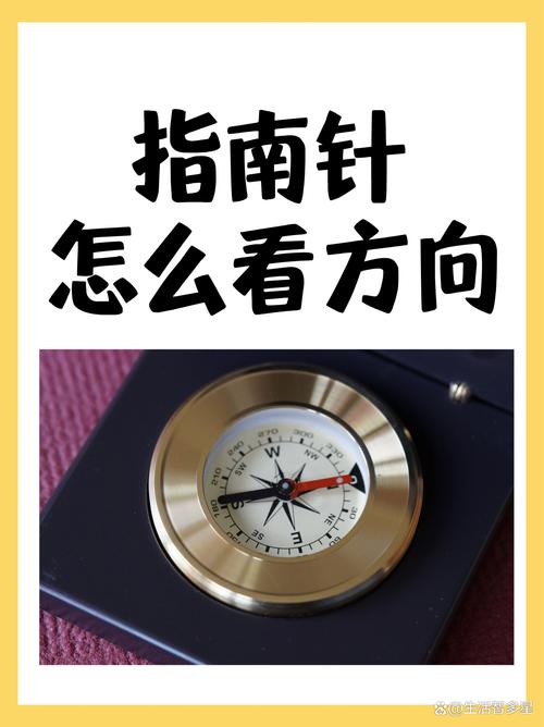 一元指南针的套路图标