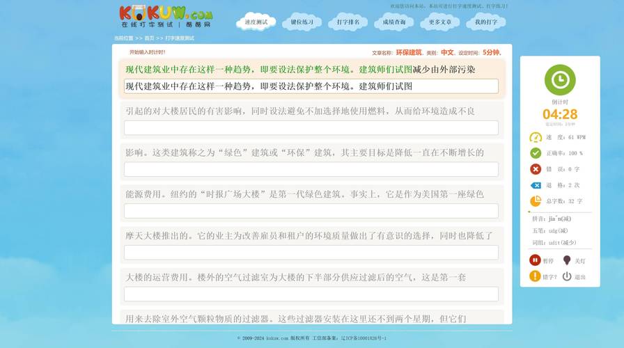 蚂蚁在线客服考试图标