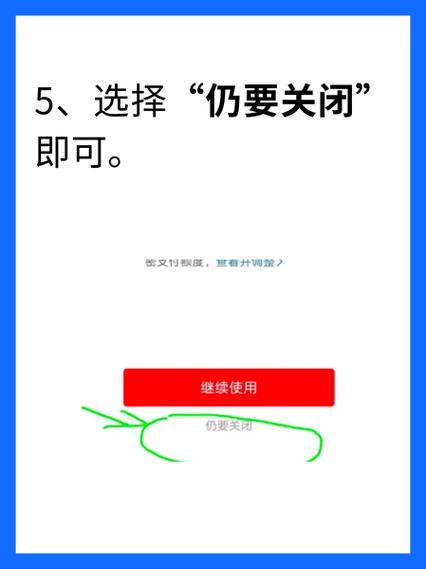 多多钱包支付怎么关闭免密支付图标
