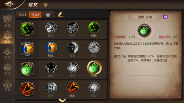 我叫mt4进阶武器任务怎么开启截图