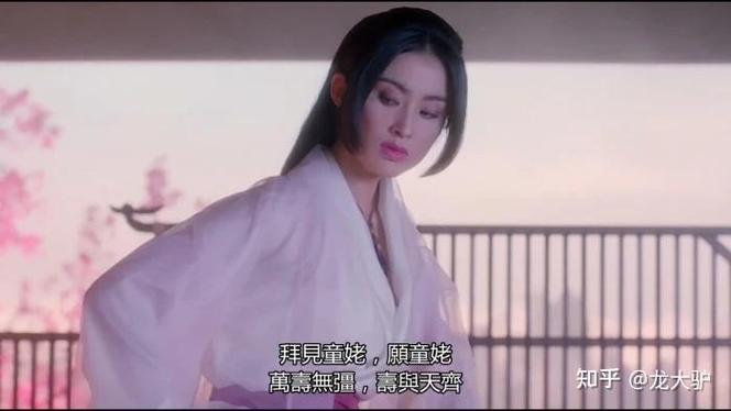 阿紫性格特点图标