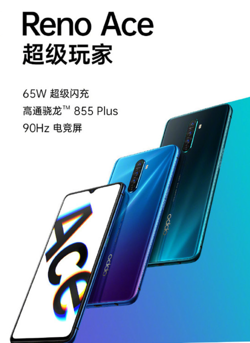 一加7pro与reno ace图标