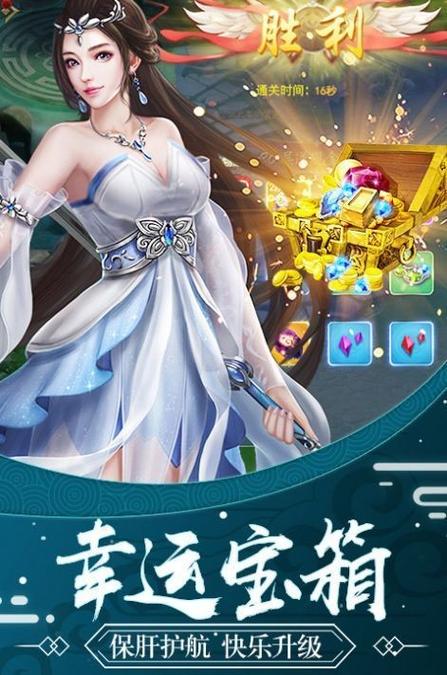 绯色修仙录2.981冷狐版全解锁破解说明缩略图