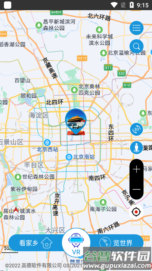 下载北斗导航地图免费版图标