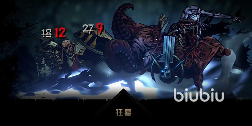 黑暗地牢2攻略图标