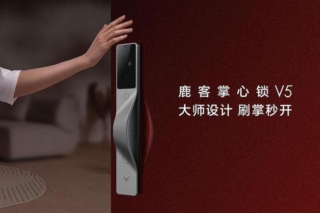 鹿客智能锁客服电话号码图标