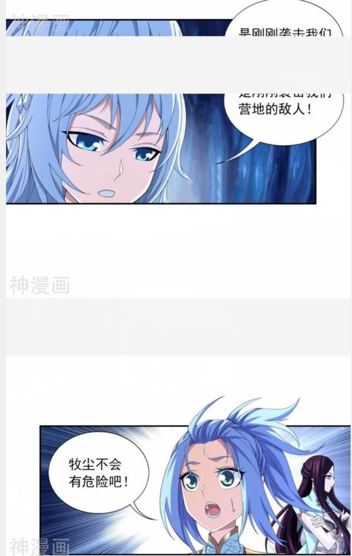 绿油油的大主宰最新章节图标