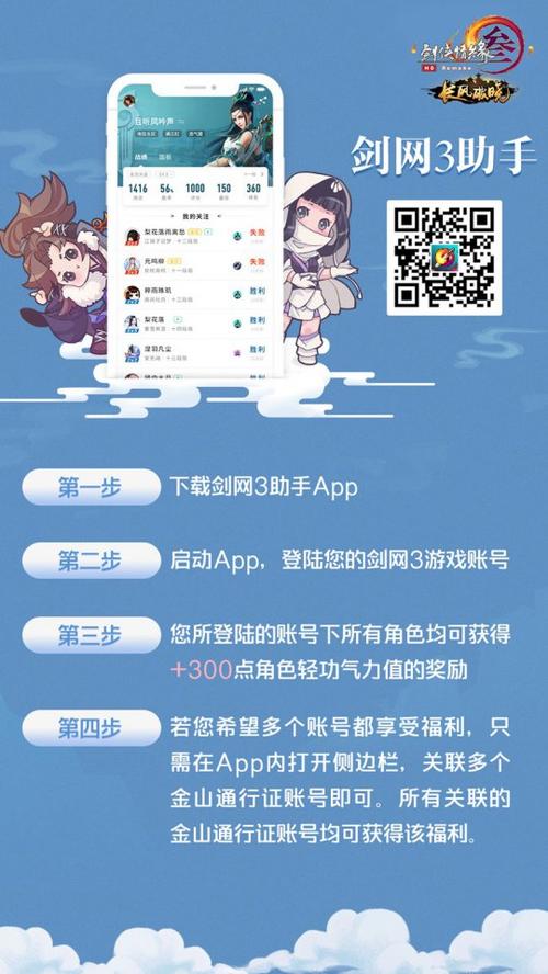 剑盾dlc是跟账号还是跟机子