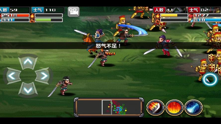 三国大时代4怎么锻造马图标