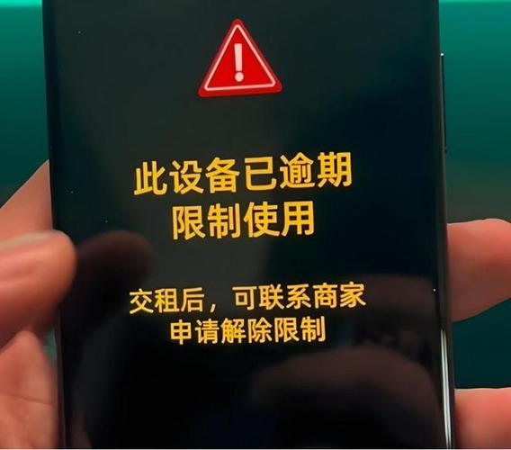 租机逾期2年屁事都没有了