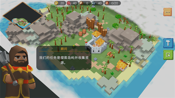 围攻中世纪战略下载图标