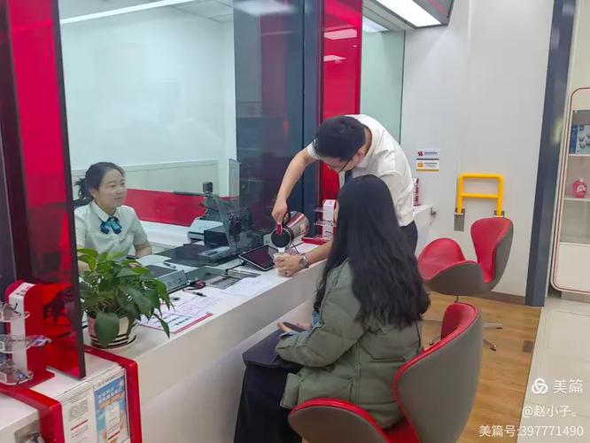 萧山工商银行支行