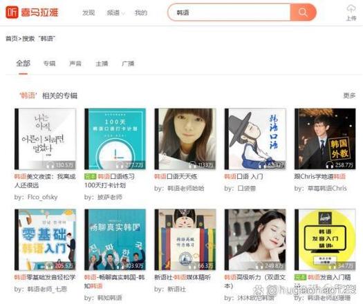 学韩语的APP图标