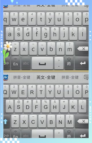 手机键盘输入法怎么设置图标