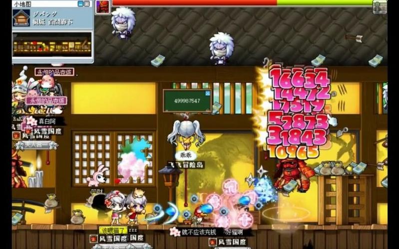 冒险岛天皇boss怎么去图标