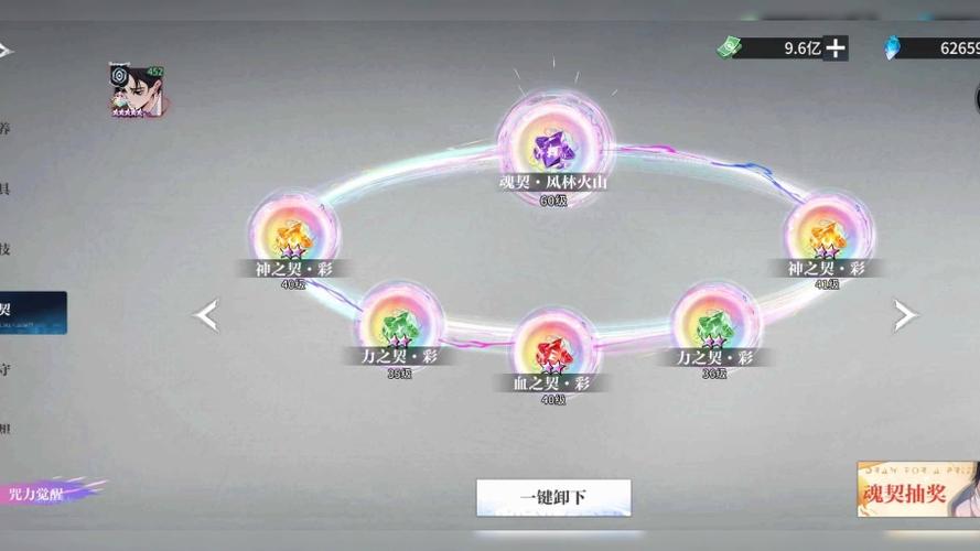 零界战区破解版无限代金图标