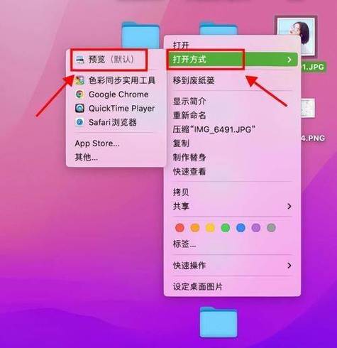 苹果手机图片导入到华为手机