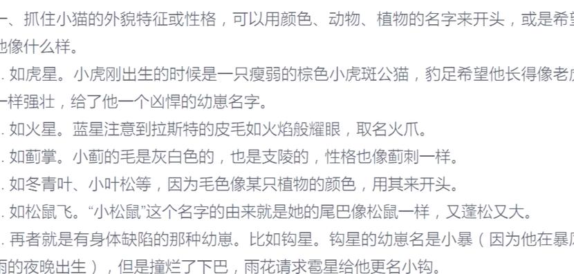 替用外貌是不是可以两个人图标