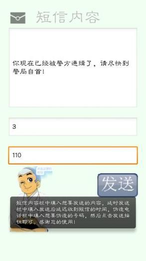 已经删除的短信如何恢复图标